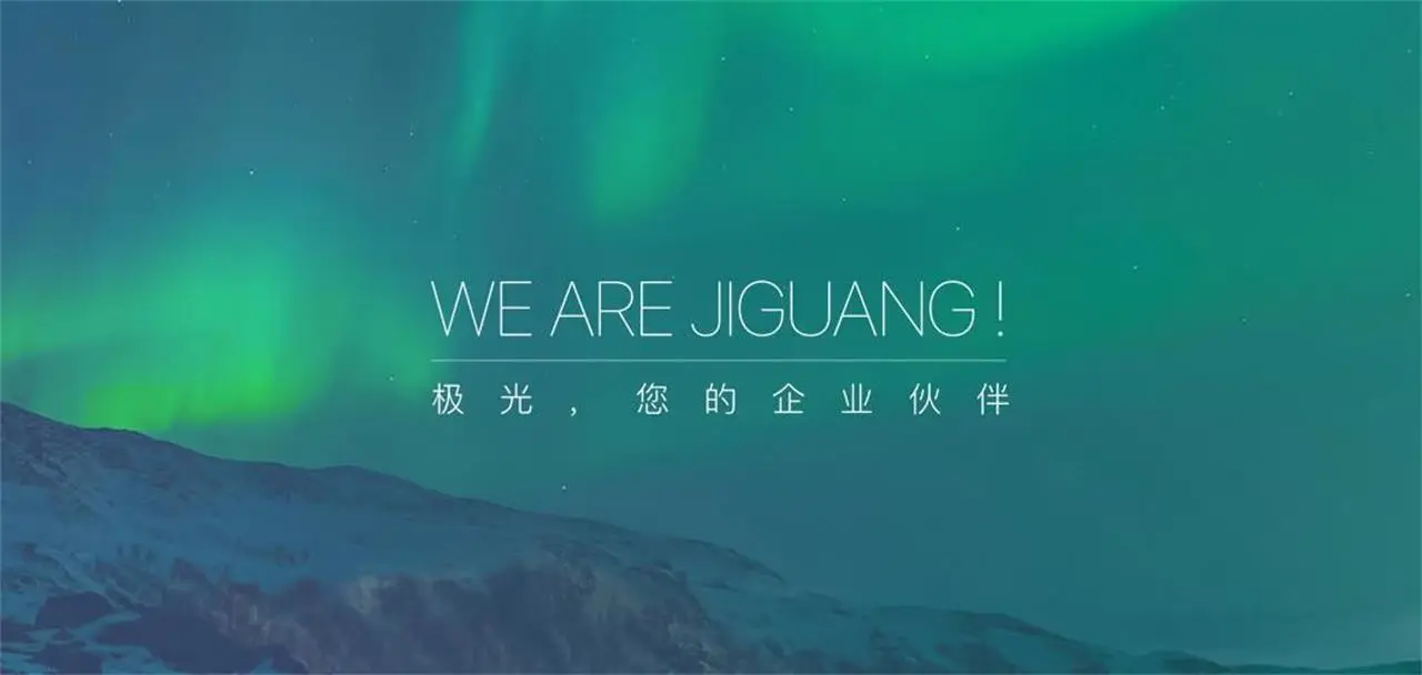 极光IM demo Java服务器端工具类 多端在线即时聊天